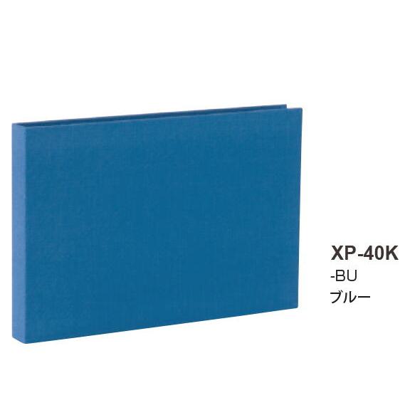 セキセイ ハーパーハウス レミニッセンス ミニポケットアルバム ポストカード KG ハガキサイズ 40枚収容 ブルー BU XP-40K-10 : xp-40k-10 : Office WOW ...