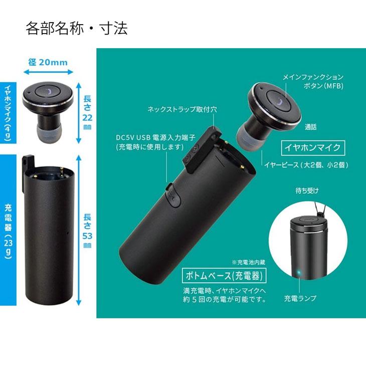 その場で充電できるBluetoothイヤホンマイク AX-B10F SV（シルバー）／AX-B10F BK（ブラック） : WOWシステム ...