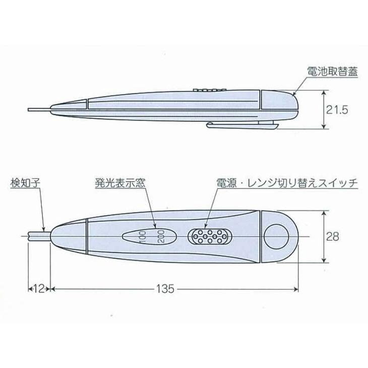 100V/200V判別可能な低圧用検電器 DX-04 : WOWシステム - 通販 - Yahoo!ショッピング