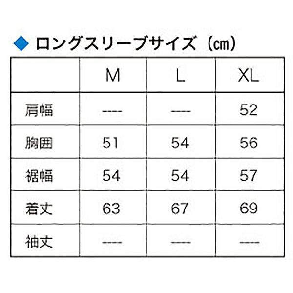 耐切創防護服 スペクトラガード ロングスリーブ（半袖） SGC-0804 サイズは3種類 : WOWシステム - 通販 - Yahoo!ショッピング