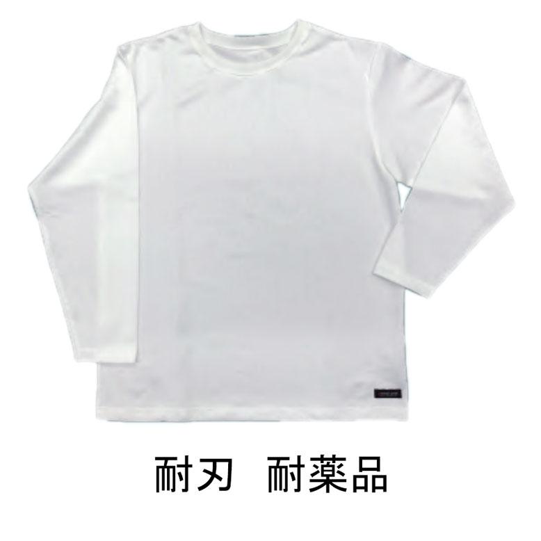 耐刃、耐薬品性Tシャツ（長袖） SP-AC7 男女兼用 : WOWシステム - 通販 - Yahoo!ショッピング