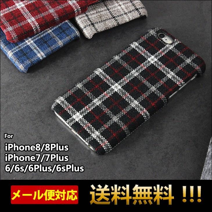 iPhone8 iPhone7 ケース iPhone6s iPhone6 Plus iPhonePLUS iPhoneSE3 SE2 SE 第3世代 第2世代 アイフォン 6 7 8 L ...