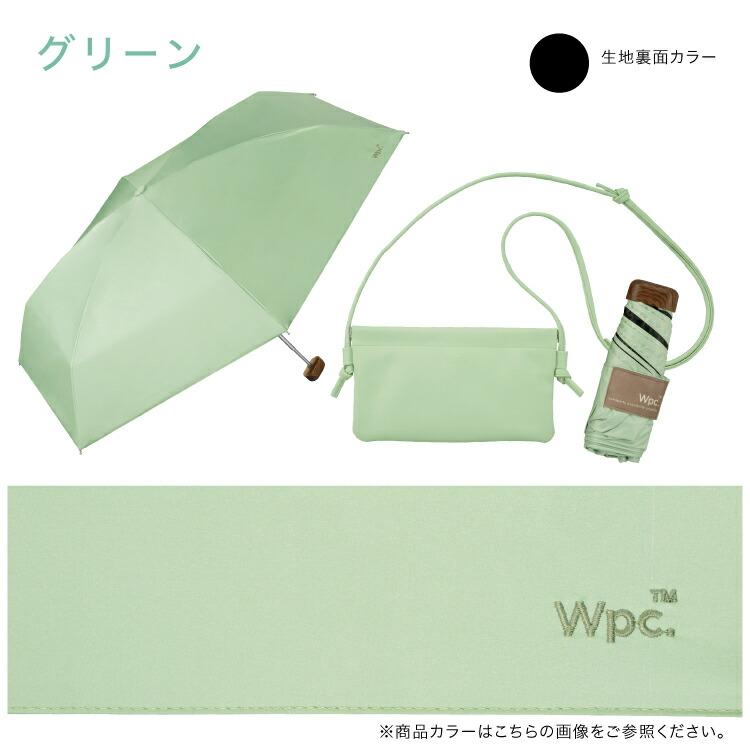 【Wpc.公式】ギフト対象 日傘折りたたみ 遮光ノーブルベーシック ミニ【親骨50cm 手開き レディース おしゃれ 可愛い 女性 通勤 通学 社会人 学生】 : Wpc.OFFICIAL ...