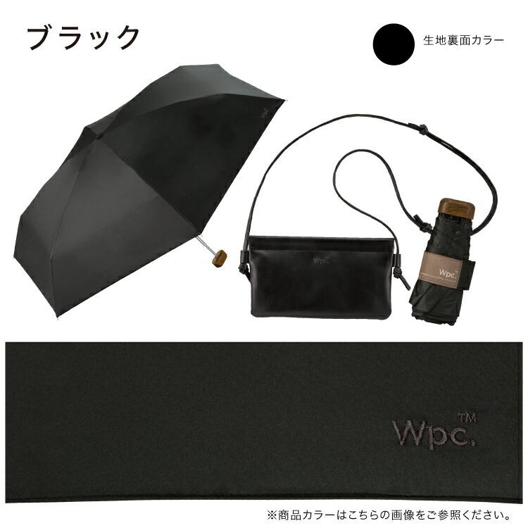 【Wpc.公式】ギフト対象 日傘折りたたみ 遮光ノーブルベーシック ミニ【親骨50cm 手開き レディース おしゃれ 可愛い 女性 通勤 通学 社会人 学生】 : Wpc.OFFICIAL ...