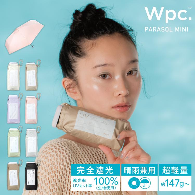 【Wpc.公式】ギフト対象 日傘折りたたみ 遮光エアリアルタイニー【親骨50cm 手開き レディース おしゃれ 可愛い 女性 通勤 通学 社会人 学生】 : Wpc.OFFICIAL SHOP ...