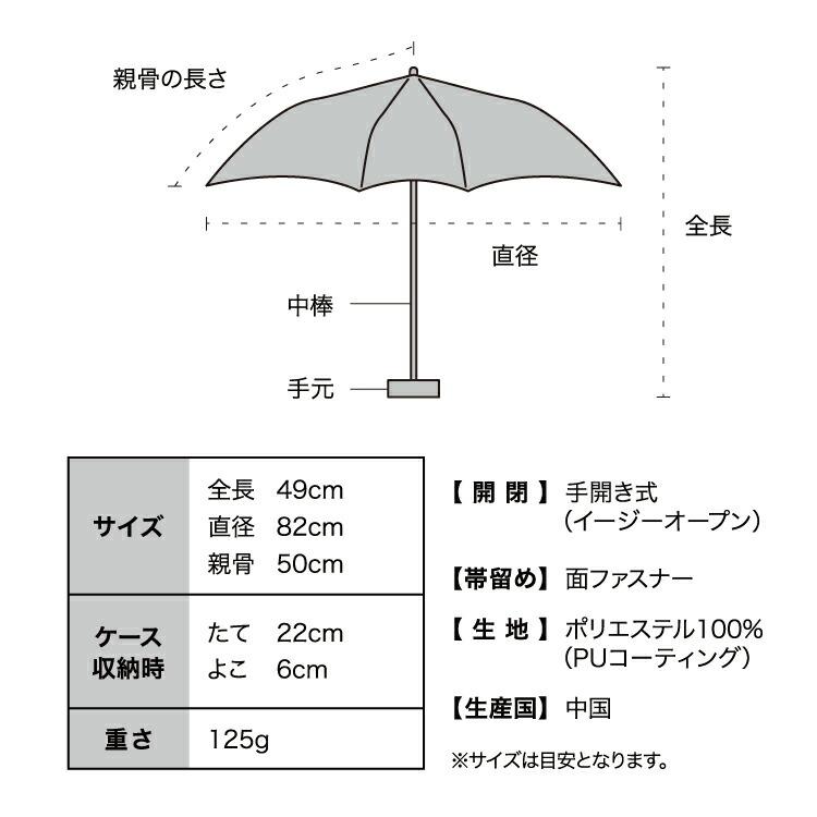 【Wpc.公式】ギフト対象 日傘折りたたみ 遮光軽量ブラーチューリップ ミニ【親骨50cm 手開き レディース おしゃれ 可愛い 女性 通勤 通学 社会人 学生】 : Wpc.OFFICIAL ...