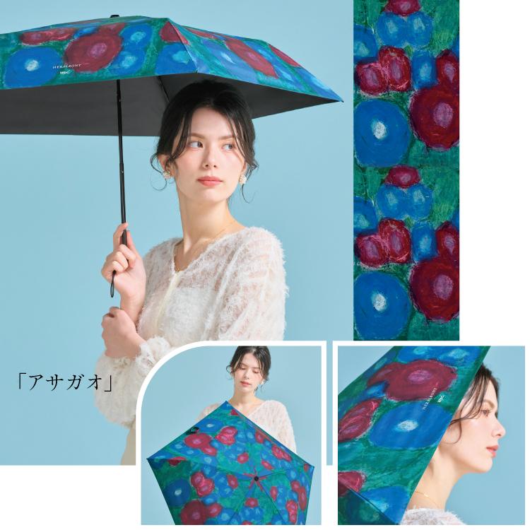 Wpc. 日傘 折りたたみ HERALBONY アート遮光軽量日傘 ミニ wpc Wpc.公式 : Wpc.Yahoo!店 - 通販 - Yahoo!ショッピング