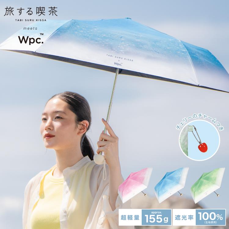 【Wpc.公式】ギフト対象 日傘折りたたみ 旅する喫茶×Wpc. クリームソーダパラソル ミニ【親骨50cm レディース おしゃれ 可愛い 女性 通勤 通学 社会人 学生】 : Wpc ...