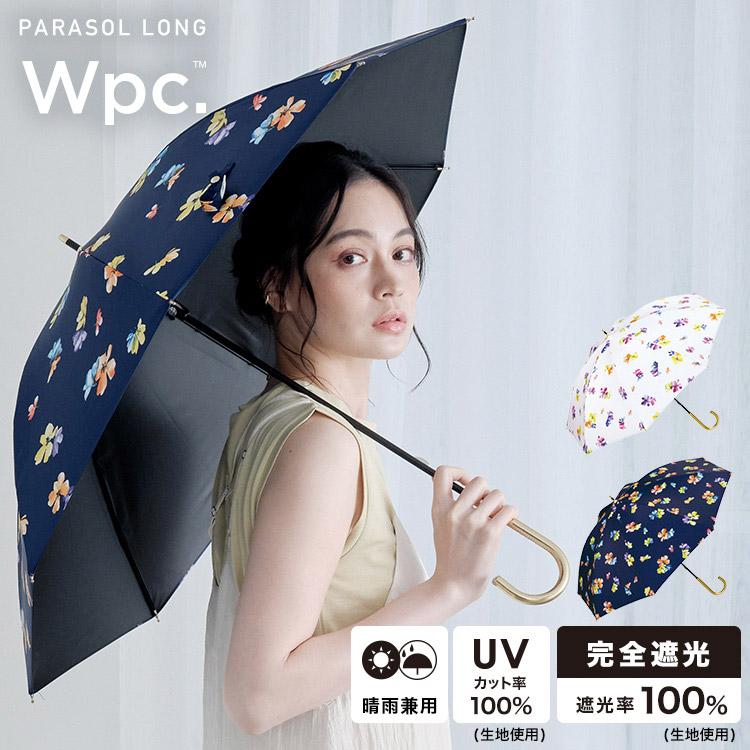 【Wpc.公式】長日傘 遮光デルフィニウム【完全遮光100% 完全UVカット率100％生地 遮熱 涼しい 晴雨兼用 長傘 レディース 女性 50cm 花柄 おしゃれ かわいい : Wpc ...
