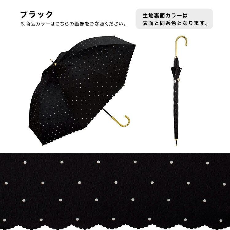 Wpc. 日傘 セール40%オフ Wpc.公式 長 遮光ドットフラワーポイント 親骨55cm 大きい 手開き レディース : Wpc.Yahoo!店 - 通販 - Yahoo!ショッピング