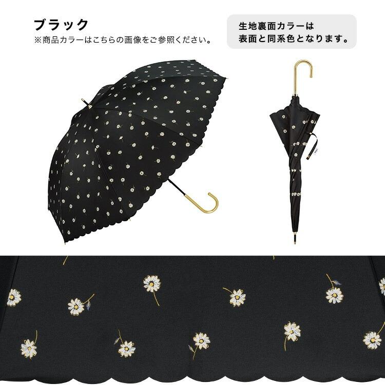 Wpc. 日傘 セール50%オフ Wpc.公式 長 長傘 遮光ゴールドラインマーガレット 親骨55cm 大きい 手開き レディース : Wpc.Yahoo!店 - 通販 - Yahoo!ショッピング