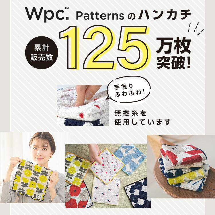 【Wpc.公式】Wpc. Patterns ギフト対象 ハンカチ スタンダード【レディース おしゃれ 可愛い 女性 通勤 通学 社会人 学生】 : Wpc.OFFICIAL SHOP - 通販 ...