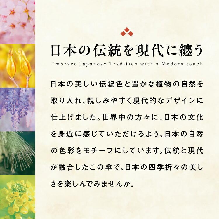 Wpc. Wpc.公式 雨傘折りたたみ ジャパニーズトラディショナルカラーズアンブレラ ミニ 親骨55cm 大きい 手開き レディース おしゃれ 可愛い 女性 通勤 : Wpc.Yahoo!店 ...