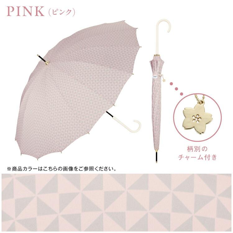 Wpc. Wpc.公式 雨傘長 ジャパニーズトラディショナルカラーズアンブレラ 親骨55cm 大きい 手開き レディース 女性 : Wpc.Yahoo!店 - 通販 - Yahoo!ショッピング