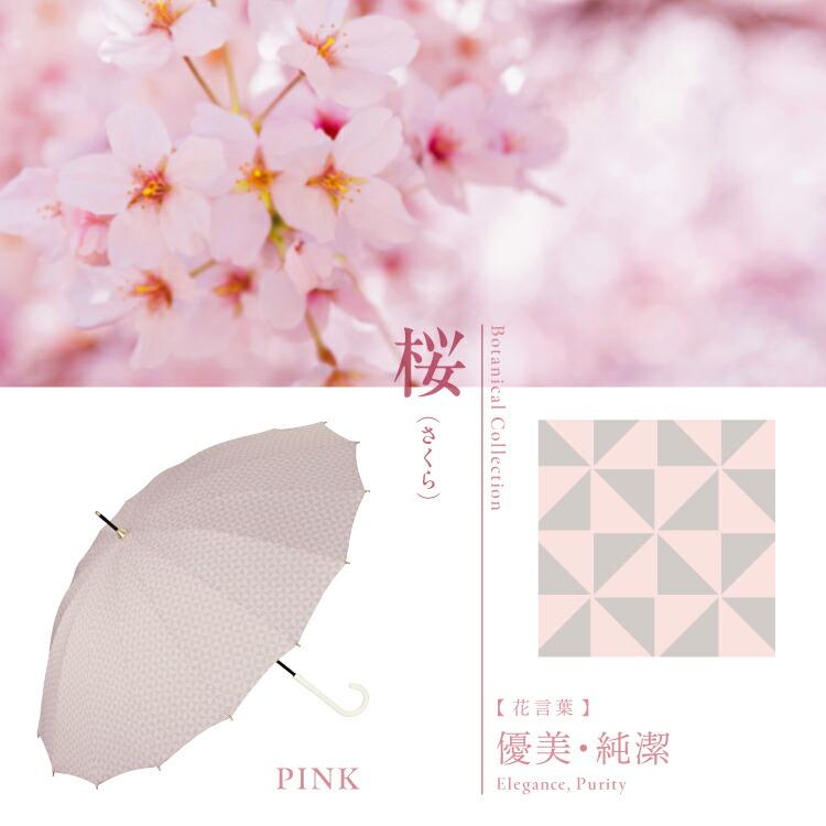 Wpc. Wpc.公式 雨傘長 ジャパニーズトラディショナルカラーズアンブレラ 親骨55cm 大きい 手開き レディース 女性 : Wpc.Yahoo!店 - 通販 - Yahoo!ショッピング