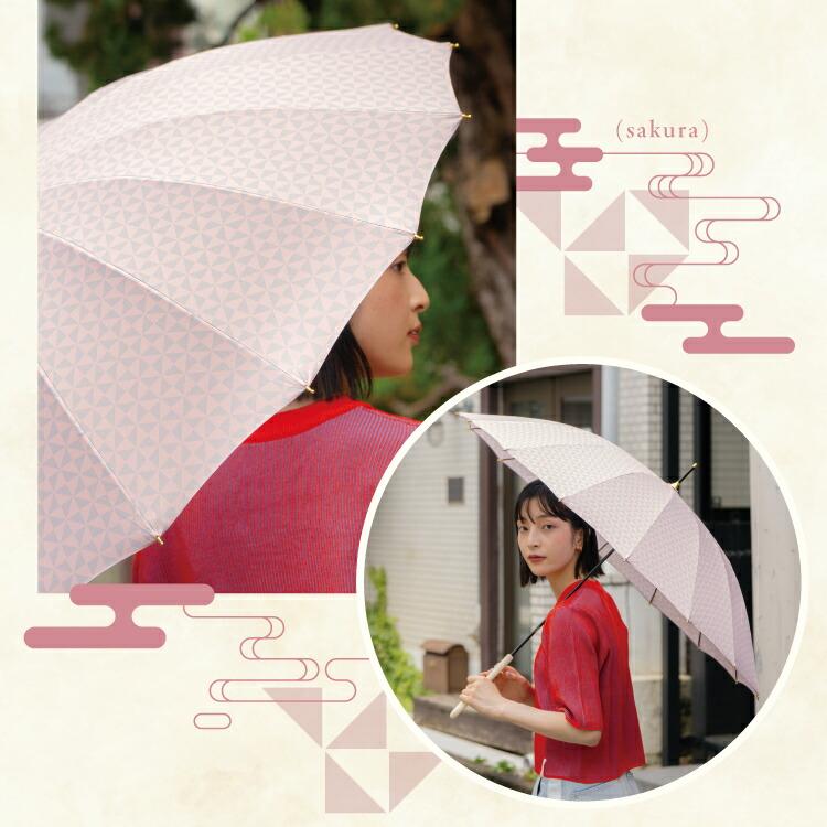 Wpc. Wpc.公式 雨傘長 ジャパニーズトラディショナルカラーズアンブレラ 親骨55cm 大きい 手開き レディース 女性 : Wpc.Yahoo!店 - 通販 - Yahoo!ショッピング