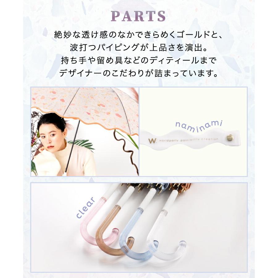 Wpc. Wpc.公式 雨傘 長傘 [ビニール傘]ペールストーンアンブレラ 親骨61cm 大きい 大きめ ジャンプ傘 レディース おしゃれ 可愛い 韓国雑貨風 テラゾー柄 : Wpc ...