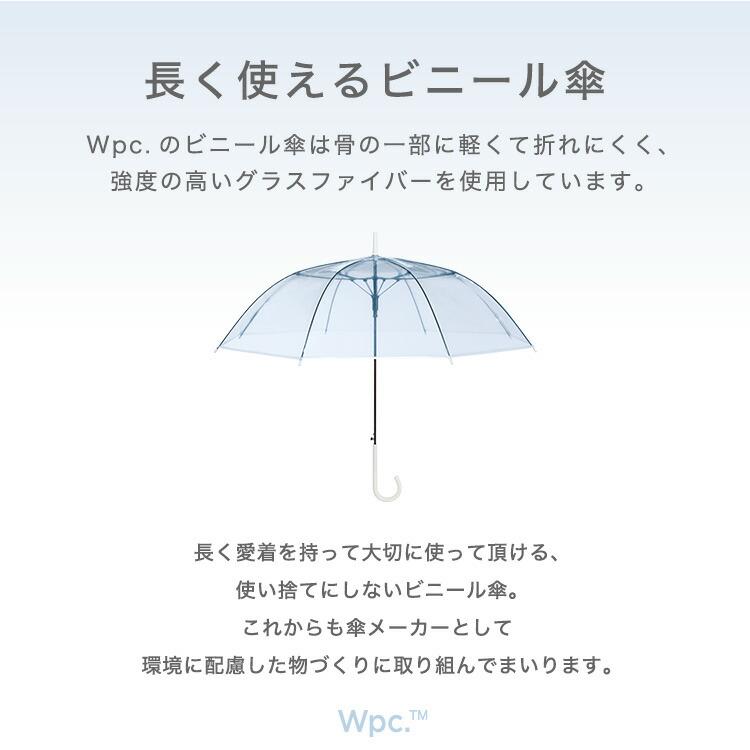 Wpc. Wpc.公式 雨傘 長傘 [ビニール傘]ペールストーンアンブレラ 親骨61cm 大きい 大きめ ジャンプ傘 レディース おしゃれ 可愛い 韓国雑貨風 テラゾー柄 : Wpc ...