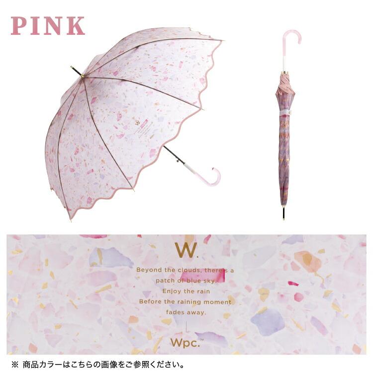 Wpc. Wpc.公式 雨傘 長傘 [ビニール傘]ペールストーンアンブレラ 親骨61cm 大きい 大きめ ジャンプ傘 レディース おしゃれ 可愛い 韓国雑貨風 テラゾー柄 : Wpc ...