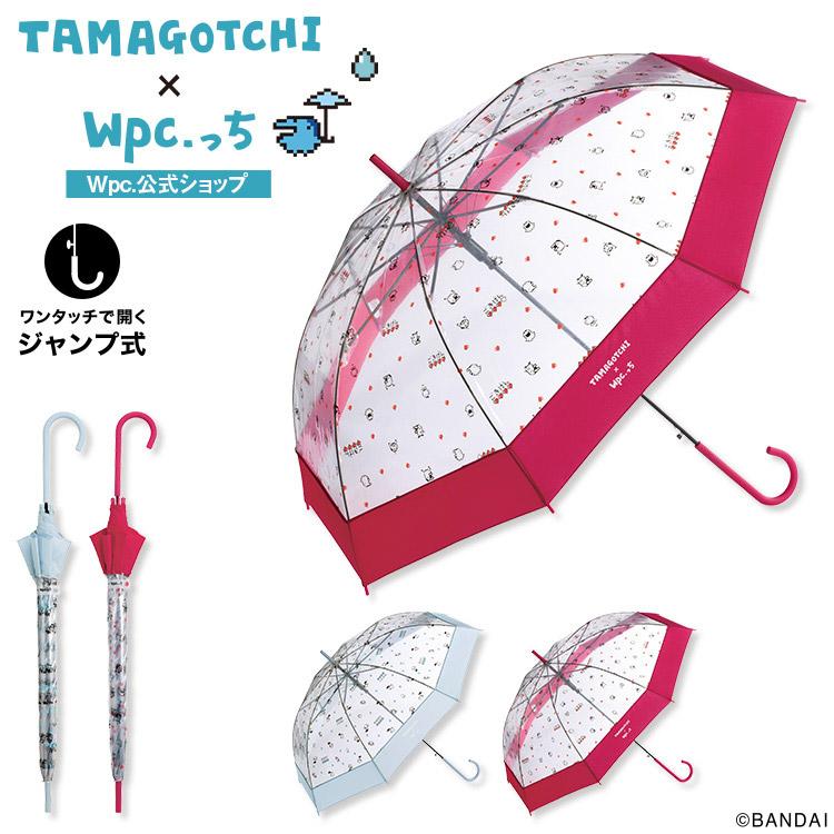 【Wpc.公式】ビニール傘 長雨傘 たまごっち×Wpc.っち 切り継ぎ 透明【親骨61cm 直径101cm 大きい 大きめ ジャンプ レディース おしゃれ 可愛い 綺麗 総柄 写真 : Wpc ...