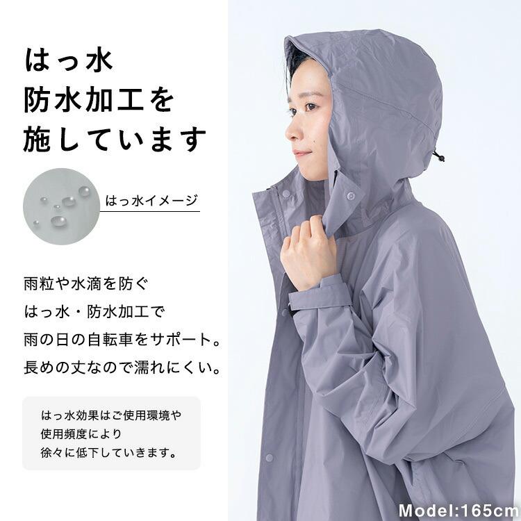 《送料無料》ギフト対象【Wpc.公式】WbyWpc. レインウェア レインバイシクルスリーブポンチョ【撥水 防水 レディース メンズ ユニセックス 男女兼用 自転車 : Wpc ...