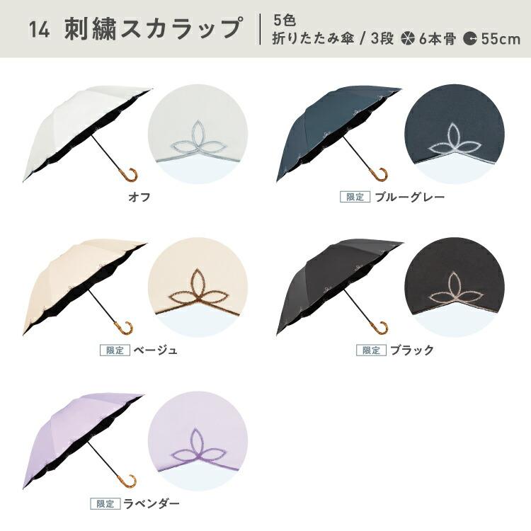 UVO ウーボ 日傘 UVO公式 最強の日傘 折りたたみ傘 3段 完全遮光 遮光率100％ 軽量 晴雨兼用 Wpc. 花柄 フリル 遮熱 レディース : Wpc.Yahoo!店 - 通販 ...