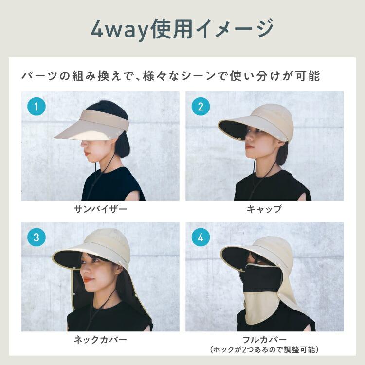 【Wpc.公式】帽子 UVO（ウーボ）UV 4wayサンバイザー【レディース おしゃれ 可愛い 女性 通勤 通学 社会人 学生】ギフト対象 : Wpc.OFFICIAL SHOP - 通販 ...