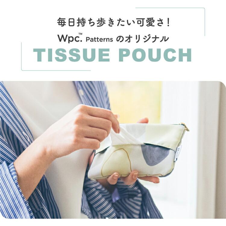 Wpc. ギフト対象 Wpc.公式 Patterns ティッシュポーチ 撥水 レディース 女性 かわいい おしゃれ 北欧 花柄 テキスタイル マスク入れ マスク : Wpc.Yahoo!店 ...