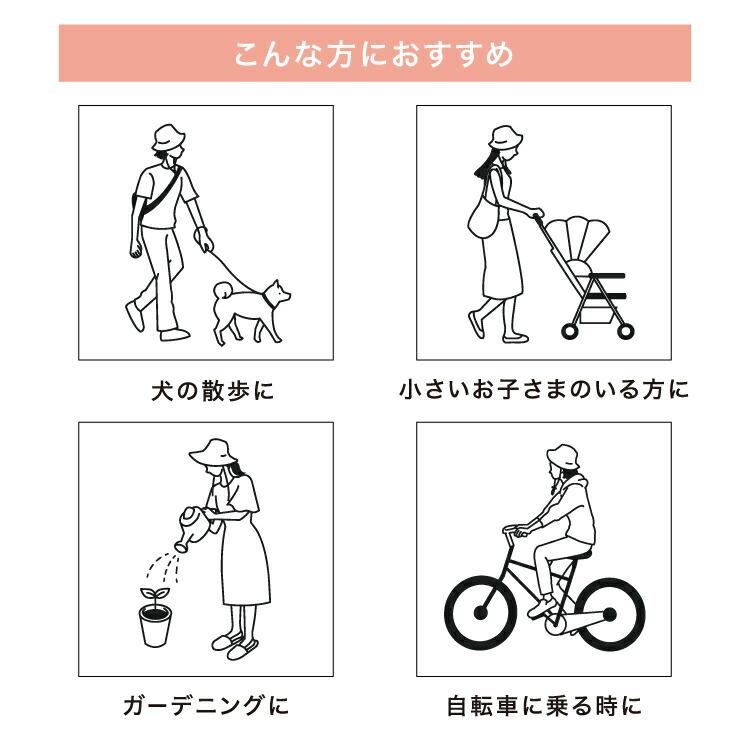 ギフト対象 Wpc.公式 WbyWpc. UVつば広ハット《メール便対象》 帽子 レディース 女性 遮光率・UVカット率99.99％以上 UPF50+ サイズ調節 コンパクト収納 天然 ...