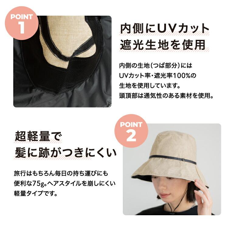 ギフト対象 Wpc.公式 WbyWpc. UVつば広ハット《メール便対象》 帽子 レディース 女性 遮光率・UVカット率99.99％以上 UPF50+ サイズ調節 コンパクト収納 天然 ...
