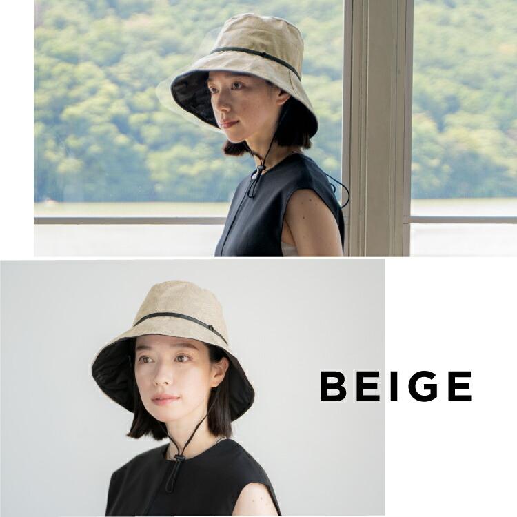 ギフト対象 Wpc.公式 WbyWpc. UVつば広ハット《メール便対象》 帽子 レディース 女性 遮光率・UVカット率99.99％以上 UPF50+ サイズ調節 コンパクト収納 天然 ...
