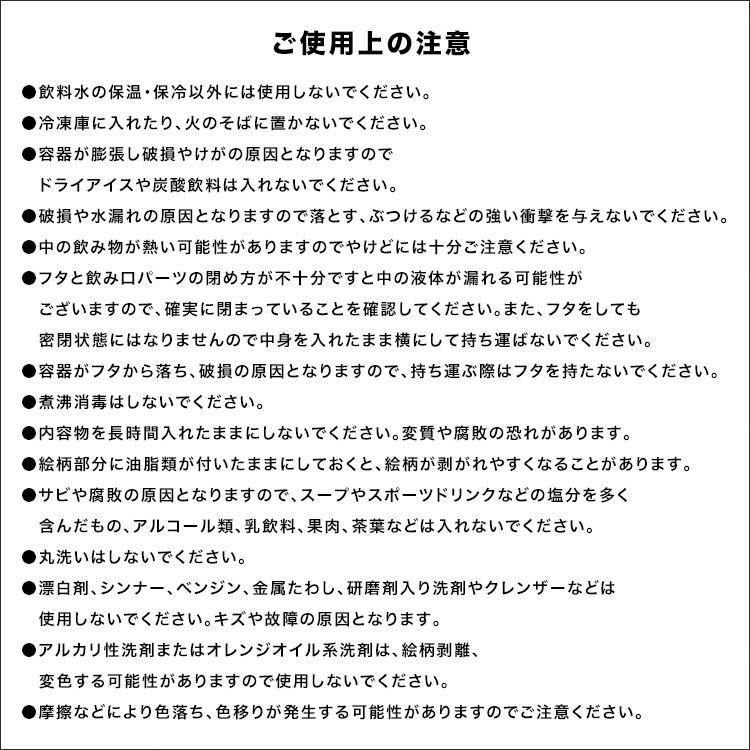 Wpc. ギフト対象 Wpc.公式 Patterns ステンレス2wayタンブラー キッチン おしゃれ レディース 女性 保温 保冷 蓋付き フタ 北欧 花柄 真空二層 430ml : Wpc ...