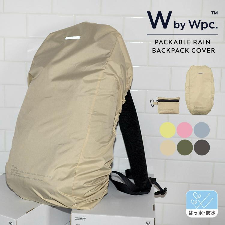 Wpc. 春セール50％オフ ギフト対象 Wpc.公式 WbyWpc. パッカブルバッグパックカバー《メール便対象》 バッグカバー リュックサック 撥水 防水 レディース : Wpc ...