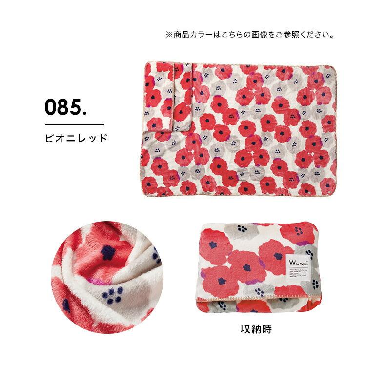 Wpc. Wpc.公式 Patterns クッションブランケット4way 毛布 北欧 ひざ掛け おしゃれ 膝掛け ブランド かわいい 可愛い ポンチョ 羽織り 腰巻き ふわふわ 洗濯 ...