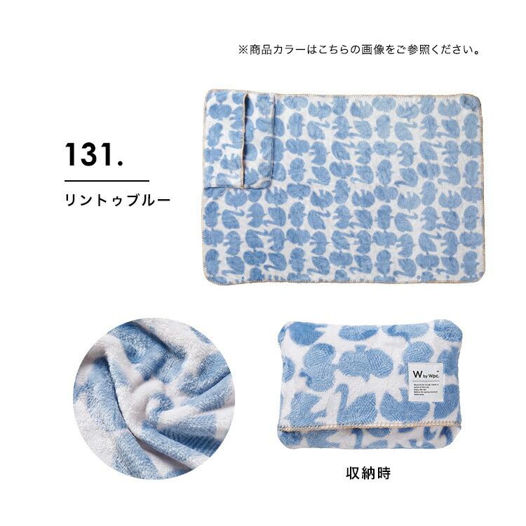 Wpc. Wpc.公式 Patterns クッションブランケット4way 毛布 北欧 ひざ掛け おしゃれ 膝掛け ブランド かわいい 可愛い ポンチョ 羽織り 腰巻き ふわふわ 洗濯 ...