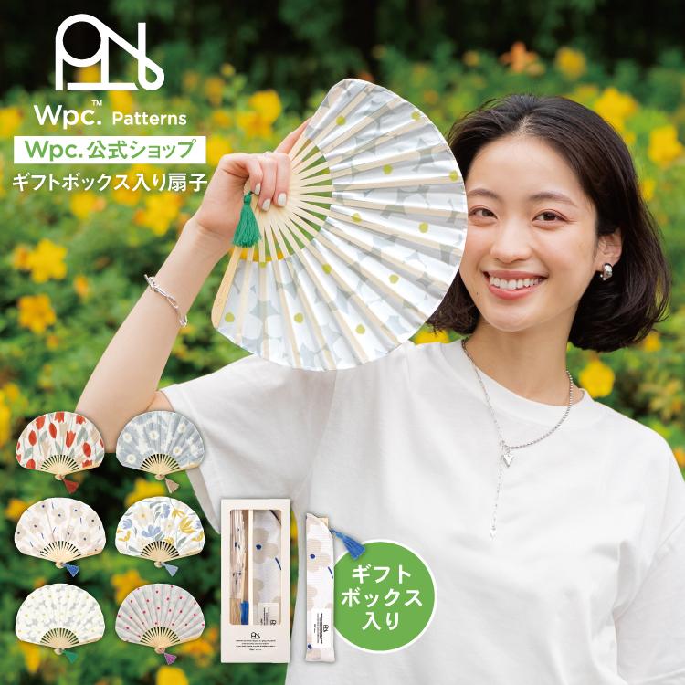 ギフト対象 Wpc.公式 Wpc. Patterns GIFTBOX扇子《メール便対象》 レディース 女性 誕生日プレゼント プチギフト 北欧 テキスタイル ブランド おしゃれ : Wpc ...