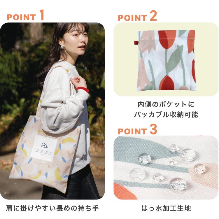 Wpc. Wpc.公式 W by トートバッグ 撥水 レインウェア かばん 鞄 レディース 女性 ブランド おしゃれ 可愛い かわいい 花柄 北欧 : Wpc.Yahoo!店 - 通販 ...