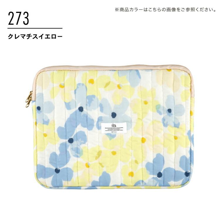 【Wpc.公式】Wpc. Patterns ギフト対象 雑貨 キルティングPCケースL【パソコンケース ノートパソコン PCバッグ タブレット 撥水 レディース 女性 ブランド : Wpc ...