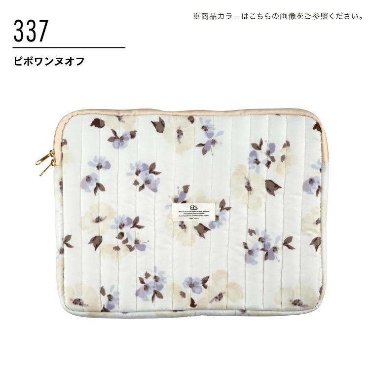 【Wpc.公式】Wpc. Patterns ギフト対象 雑貨 キルティングPCケースL【パソコンケース ノートパソコン PCバッグ タブレット 撥水 レディース 女性 ブランド : Wpc ...