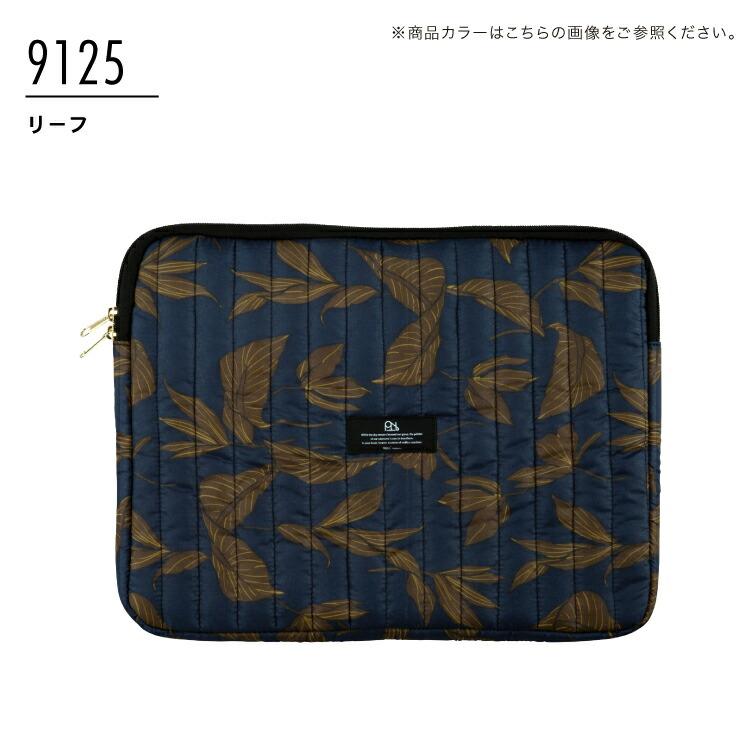 【Wpc.公式】Wpc. Patterns ギフト対象 雑貨 キルティングPCケースL【パソコンケース ノートパソコン PCバッグ タブレット 撥水 レディース 女性 ブランド : Wpc ...