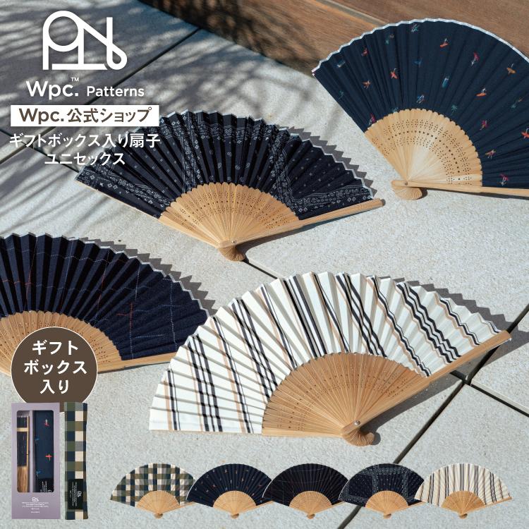 Wpc. 扇子 Wpc.公式 Patterns 雑貨 ギフトボックス入り扇子 ユニセックス メンズ 男性 レディース 女性 男女兼用 ブランド おしゃれ : Wpc.Yahoo!店 - 通販 ...