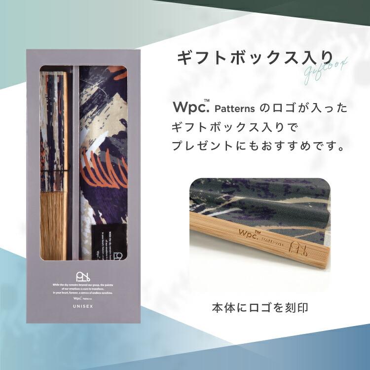 Wpc. 扇子 Wpc.公式 Patterns 雑貨 ギフトボックス入り扇子 ユニセックス メンズ 男性 レディース 女性 男女兼用 ブランド おしゃれ : Wpc.Yahoo!店 - 通販 ...