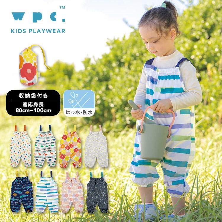 【春セール★50%オフ】ギフト対象【Wpc.公式】WbyWpc. お砂場着 Wpc.KIDS キッズプレイウェア【撥水 防水 子ども 子供 男の子 女の子 おしゃれ 可愛い 安全 公園 ...