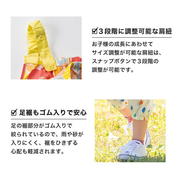 【春セール★50%オフ】ギフト対象【Wpc.公式】WbyWpc. お砂場着 Wpc.KIDS キッズプレイウェア【撥水 防水 子ども 子供 男の子 女の子 おしゃれ 可愛い 安全 公園 ...