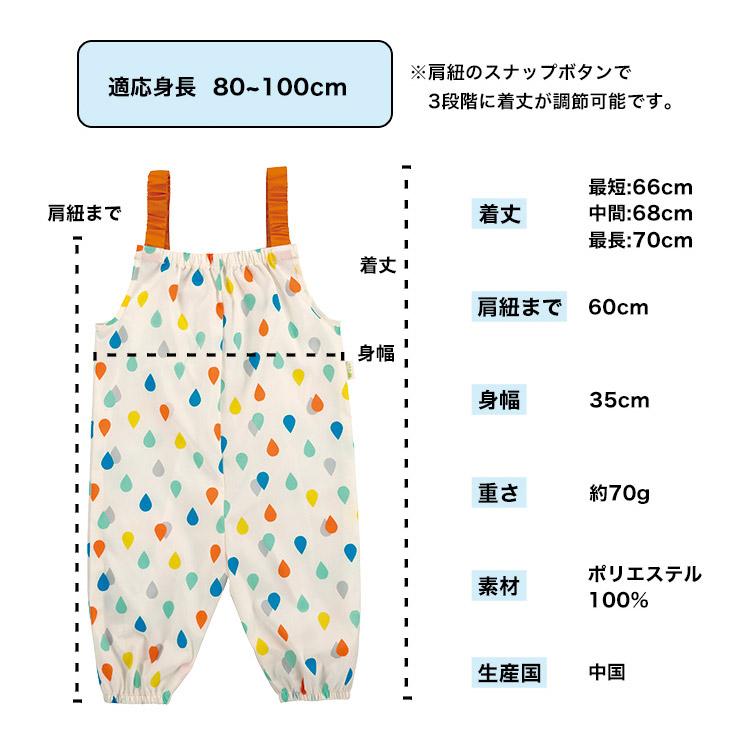 【春セール★50%オフ】ギフト対象【Wpc.公式】WbyWpc. お砂場着 Wpc.KIDS キッズプレイウェア【撥水 防水 子ども 子供 男の子 女の子 おしゃれ 可愛い 安全 公園 ...