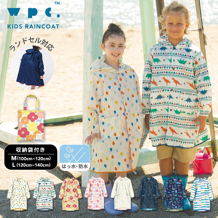 【春セール★50%オフ】ギフト対象【Wpc.公式】WbyWpc. Wpc. KIDS レインコート《メール便対象》【レインウェア 撥水 防水 キッズ 子ども 子供 男の子 女の子 : Wpc ...