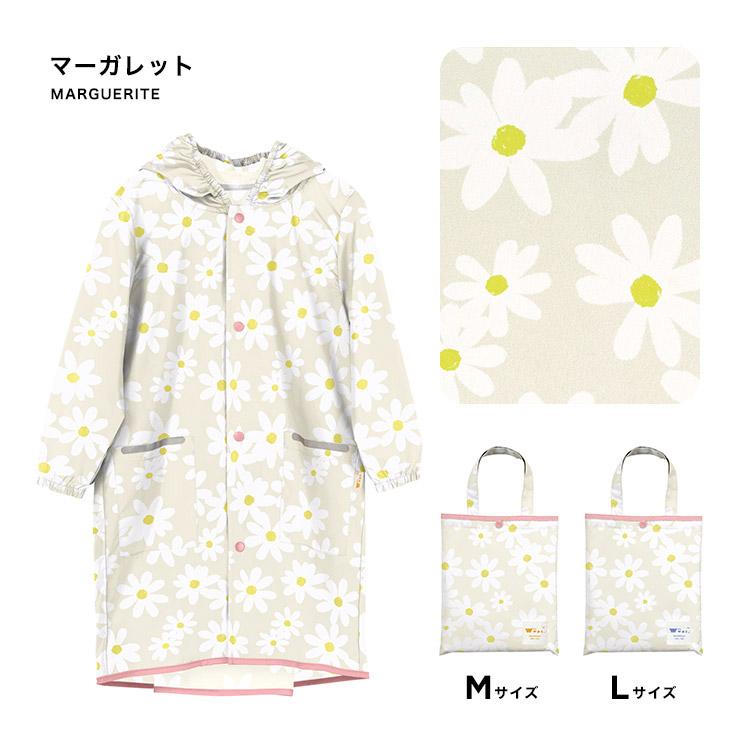 【春セール★50%オフ】ギフト対象【Wpc.公式】WbyWpc. Wpc. KIDS レインコート《メール便対象》【レインウェア 撥水 防水 キッズ 子ども 子供 男の子 女の子 : Wpc ...