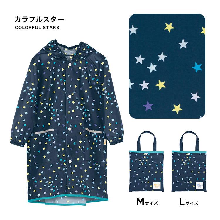 【春セール★50%オフ】ギフト対象【Wpc.公式】WbyWpc. Wpc. KIDS レインコート《メール便対象》【レインウェア 撥水 防水 キッズ 子ども 子供 男の子 女の子 : Wpc ...