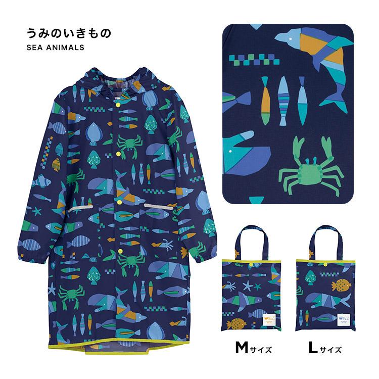 【春セール★50%オフ】ギフト対象【Wpc.公式】WbyWpc. Wpc. KIDS レインコート《メール便対象》【レインウェア 撥水 防水 キッズ 子ども 子供 男の子 女の子 : Wpc ...