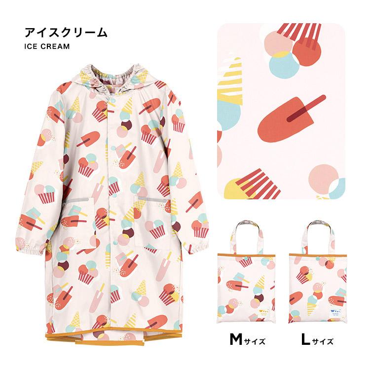 【春セール★50%オフ】ギフト対象【Wpc.公式】WbyWpc. Wpc. KIDS レインコート《メール便対象》【レインウェア 撥水 防水 キッズ 子ども 子供 男の子 女の子 : Wpc ...